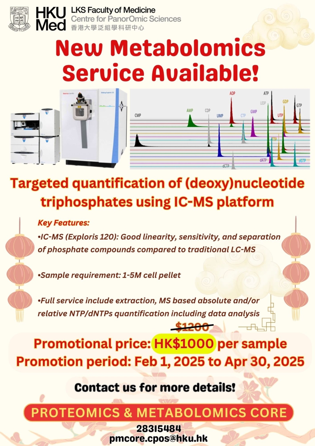 (New) Targeted Metabolomics Service Available – Centre for PanorOmic ...